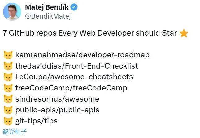 GitHub超火开发者路线图库有AI学习路线了！star数近30万_腾讯新闻
