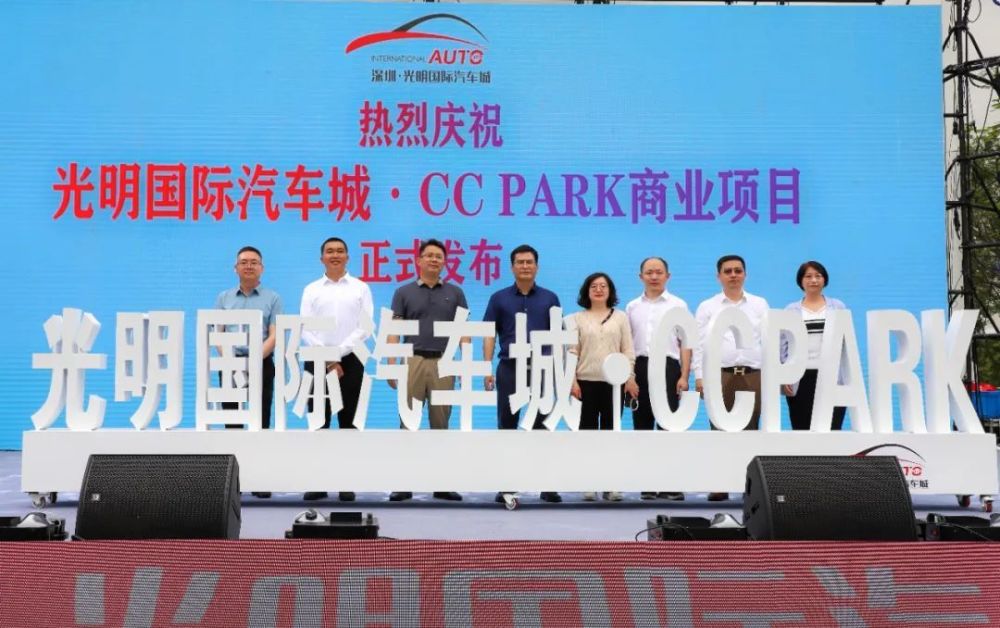 明湖畔，车城里丨光明CC PARK耀世开启_腾讯新闻