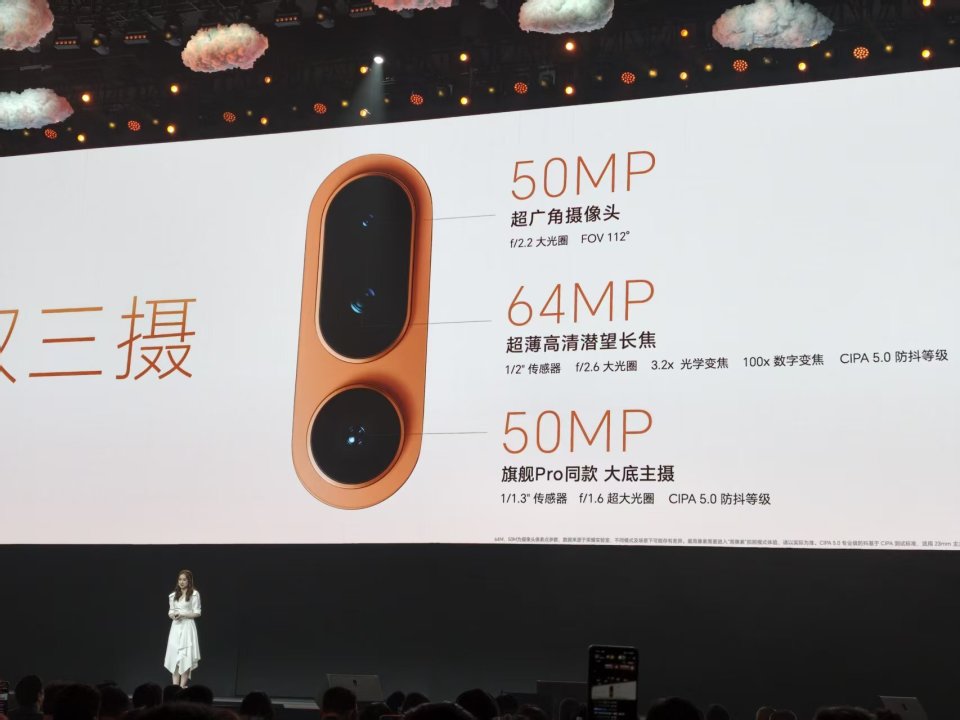 4999元起！荣耀三箭齐发：更Pro的Air旗舰，要从小屏卷向超轻薄赛道？_腾讯新闻