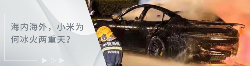 『网通社』开过岚图追光L “56E”瞬间不香了！_腾讯新闻