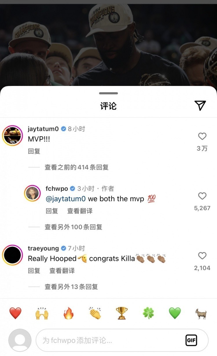 格局！杰伦-布朗晒总冠军+FMVP，塔图姆点赞：MVP！布朗：我们都是MVP！_腾讯新闻