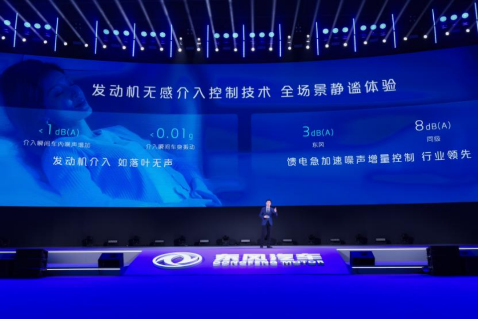 东风马赫电混PHREV，终结纯电、增程、插电技术路线之争_腾讯新闻