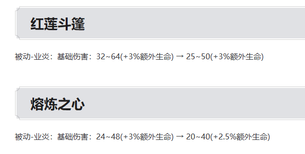 正式9.25更新：S37赛季开启，四大T0恶霸削弱，新增李白&赵云加强_腾讯新闻