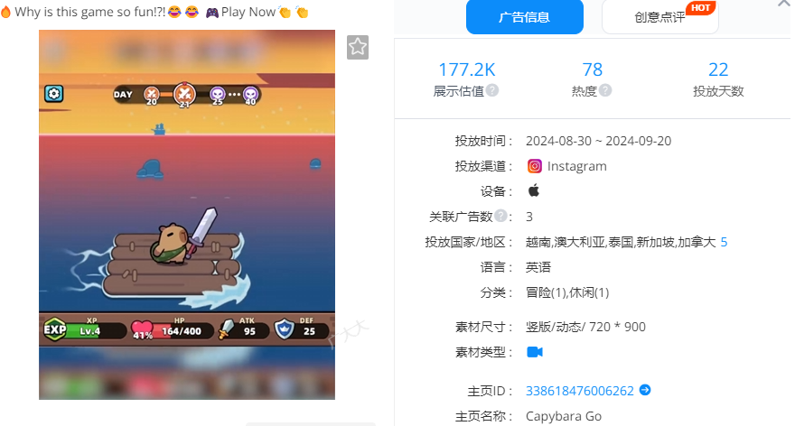 玩了Habby新游《Capybara Go!》之后，我也像卡皮巴拉一样情绪稳定了_腾讯新闻