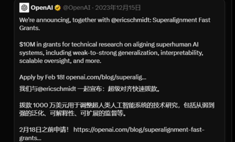 揭秘Ilya新公司：背靠5吨GPU，做核能级安全_腾讯新闻