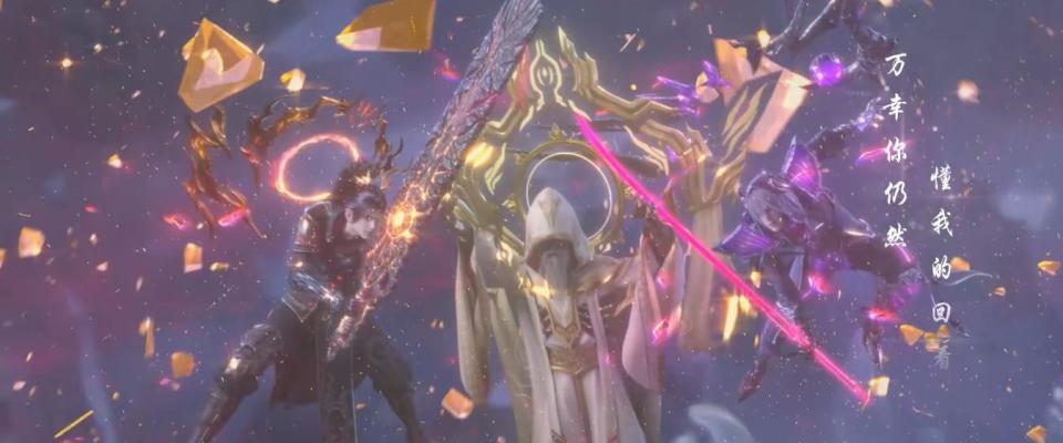 辰天南被杀，摘星老鬼唤醒斗圣遗骸，萧炎摘星联手，迎战造化圣者_腾讯新闻