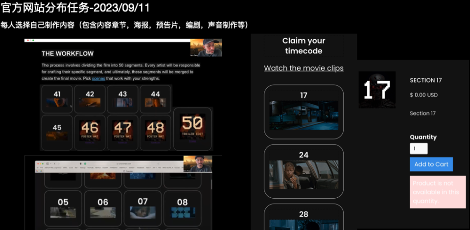 全球首部AI长篇电影上映！幕后工作流全揭秘_腾讯新闻