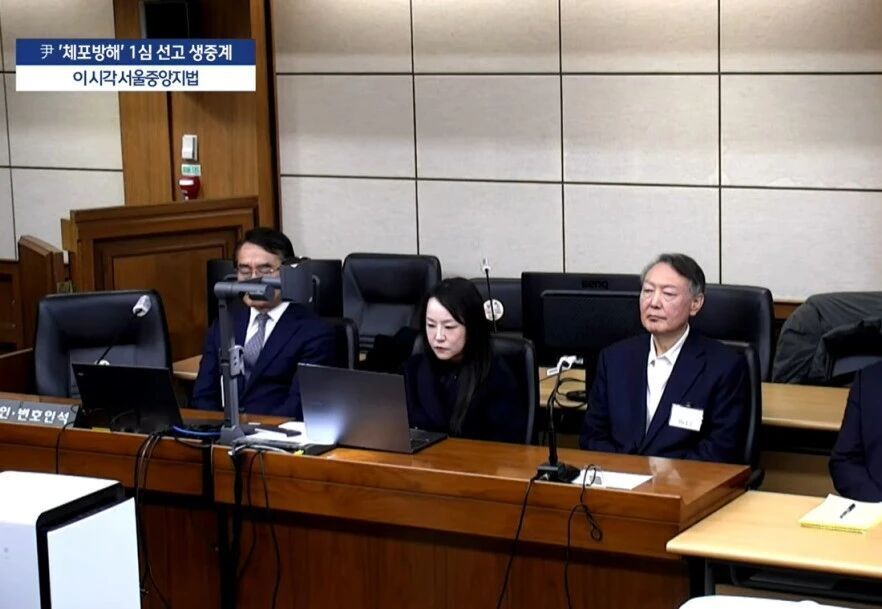 韩国法院以妨害公务执行等罪名判处尹锡悦有期徒刑5年_腾讯新闻