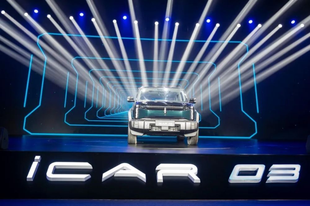 iCAR 03开启全球预售 12.98万元起_腾讯新闻