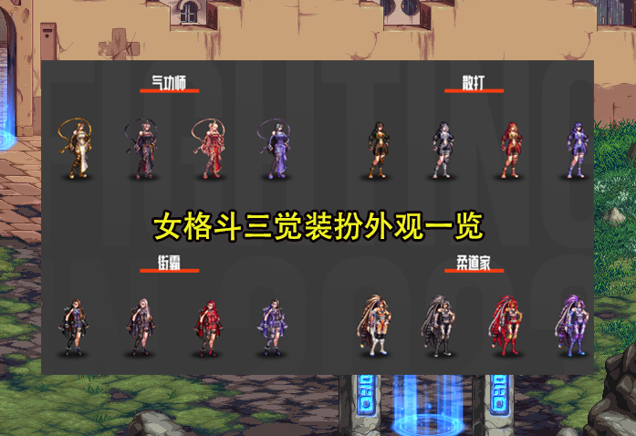 DNF：19号版本外观道具一览！青蛇赛丽亚萌翻了，记忆光环一绝_腾讯新闻