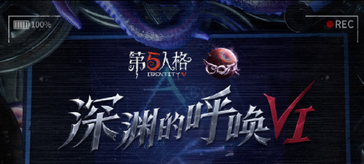 COA6中国大陆赛区预选赛：ACT大战WBG，前者或稍胜一筹！