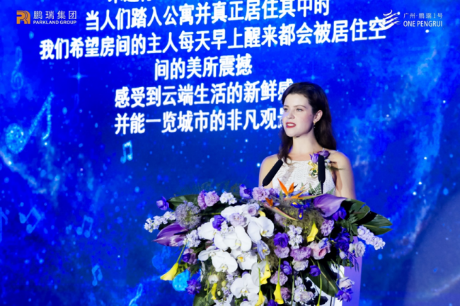 广州·鹏瑞1号 重新定义世界顶级豪宅标准_腾讯新闻