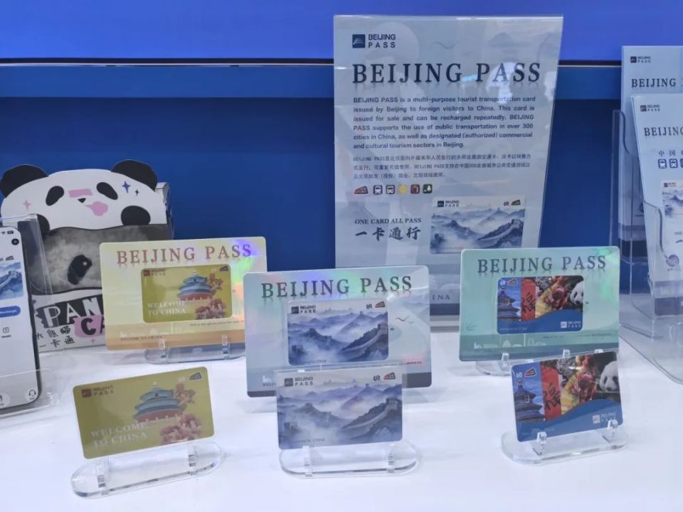 “非常方便！”在北京坐地铁可以刷境外银行卡了_腾讯新闻