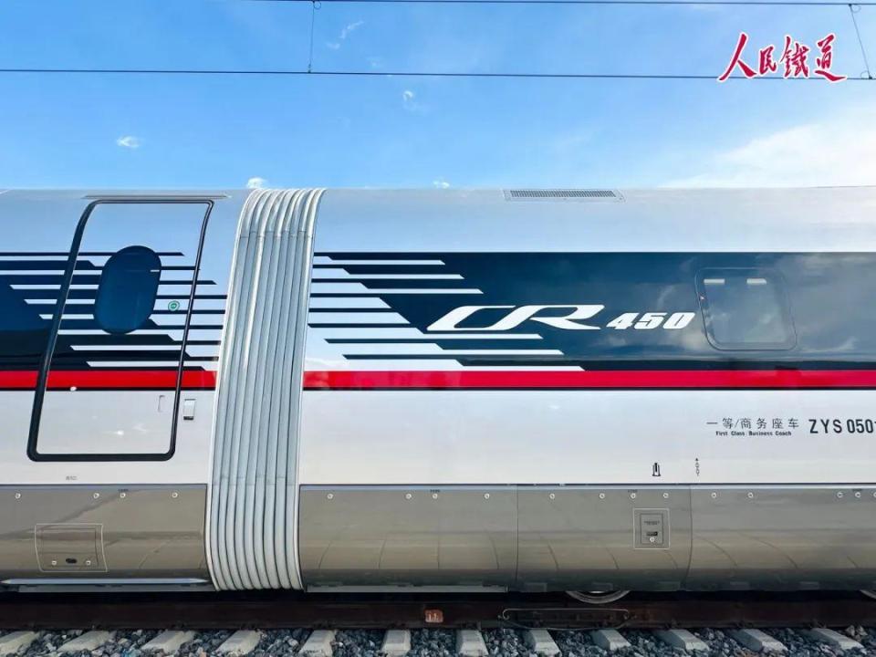 新一代高速列车CR450动车组，吸引全球目光！_腾讯新闻