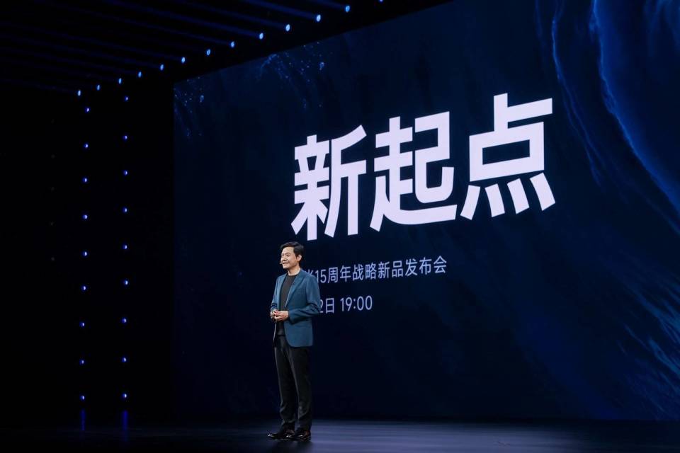 小米举办十五周年战略新品发布会：自研芯片玄戒O1与首款SUV YU7正式亮相_腾讯新闻