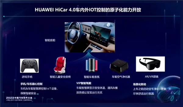 华为HiCar 4.0：蔚来、小鹏也在用_腾讯新闻