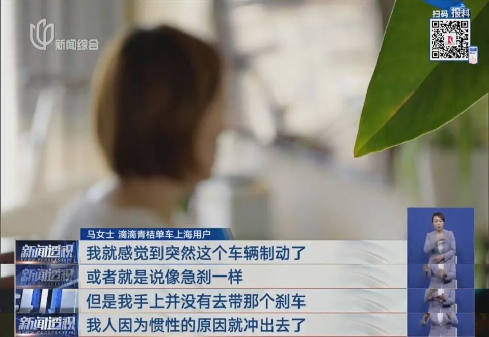 6亿人在用！遍布上海街头！近期突然被曝光：有人惊魂后怕，有人多处骨折_腾讯新闻