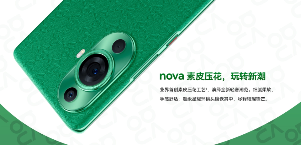 华为nova11系列发布：全系骁龙778G 4G 2499元起售_腾讯新闻