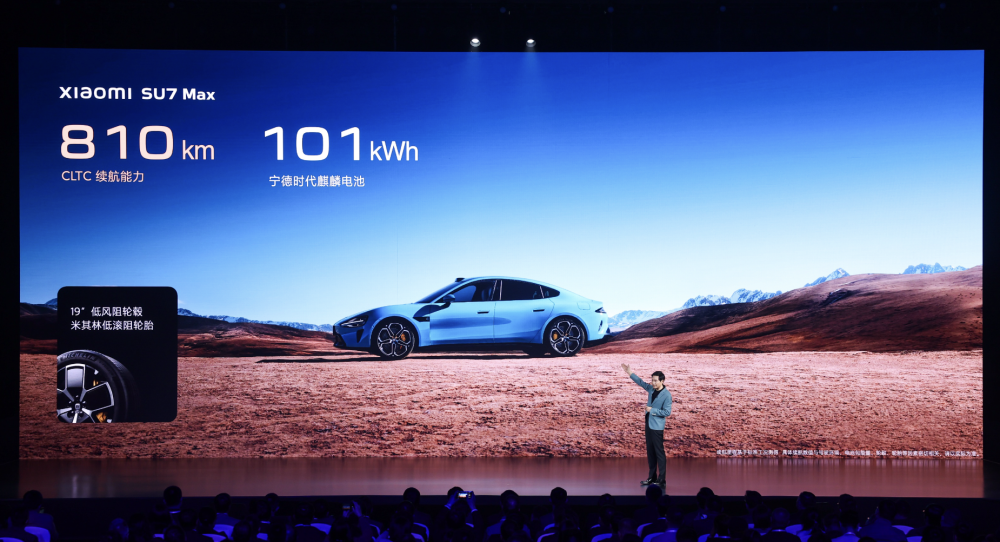 小米汽车su7价格公布，21 59万元起，还有 Pro 版和 Max 版 腾讯新闻