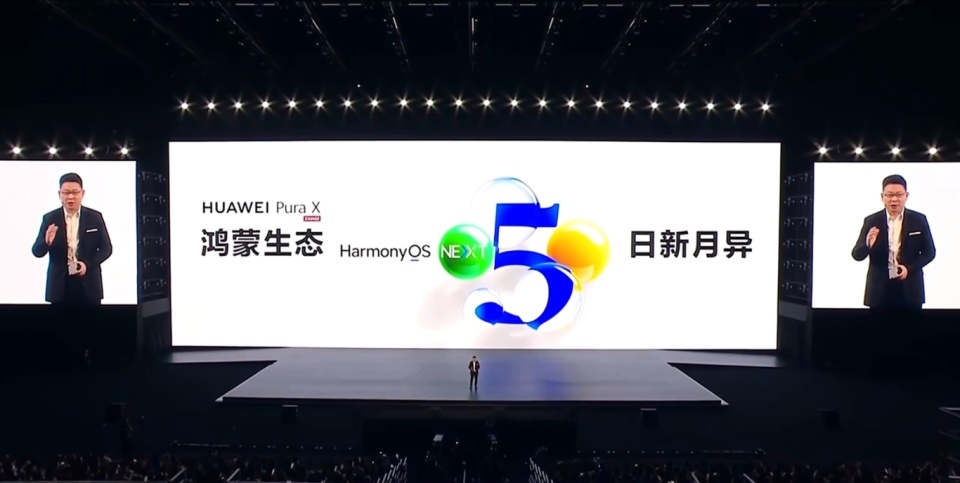 华为鸿蒙OS 5 正式上线！完整升级名单来了，看看有你的吗？_腾讯新闻