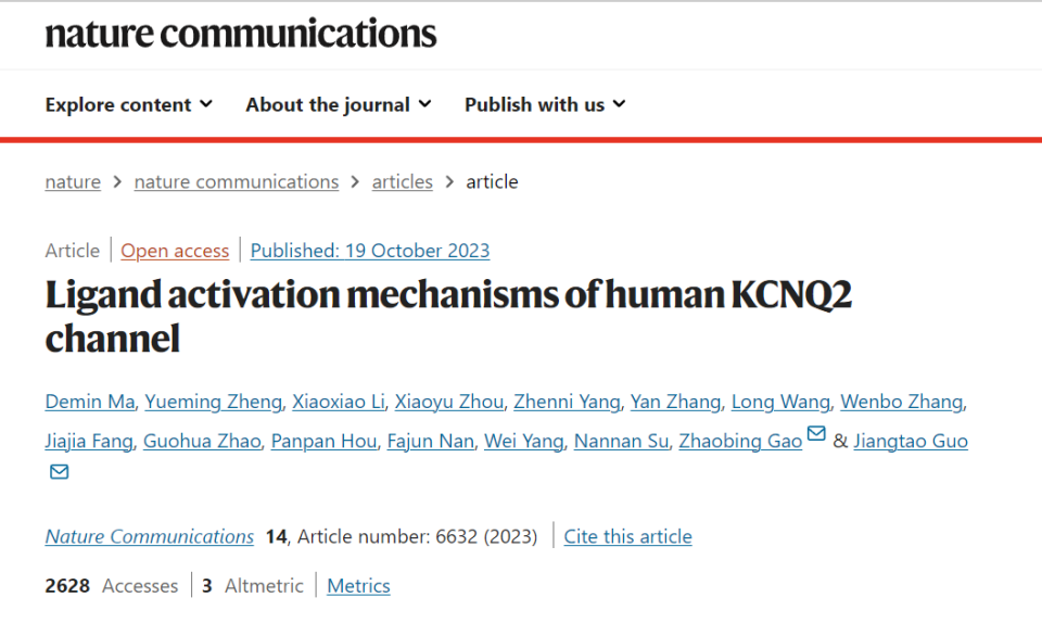 Nat Commun | 上海药物所合作揭示抗癫痫候选新药派恩加滨的分子作用机制_腾讯新闻