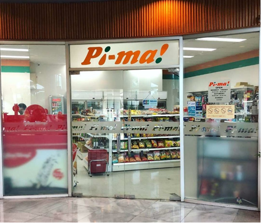 对话PIMA | 中国人在印尼开便利店，如何赚钱？_腾讯新闻