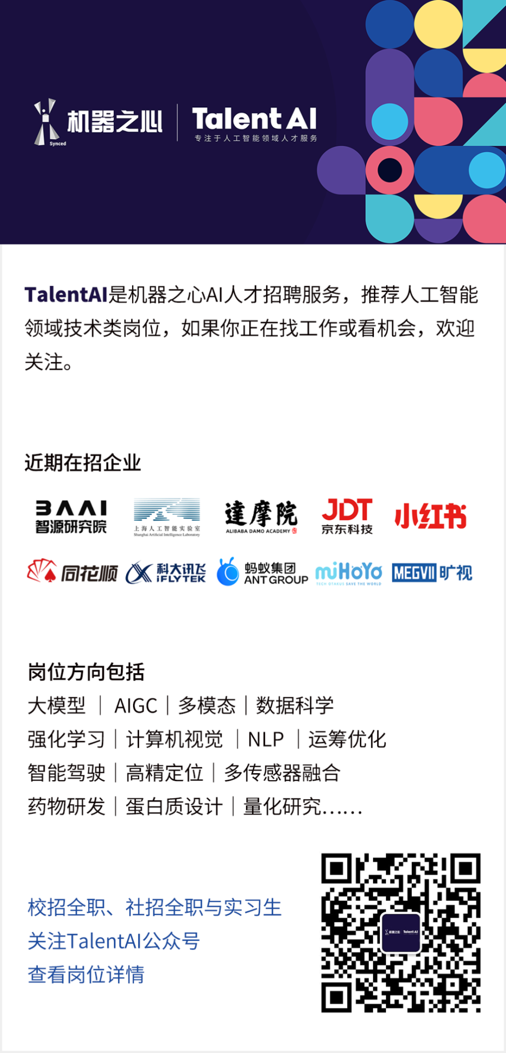 7nm制程，比GPU效率高，Meta发布第一代AI推理加速器_腾讯新闻