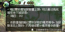 DNF攻略：0323版本分析，一键转移更换流派更加轻松