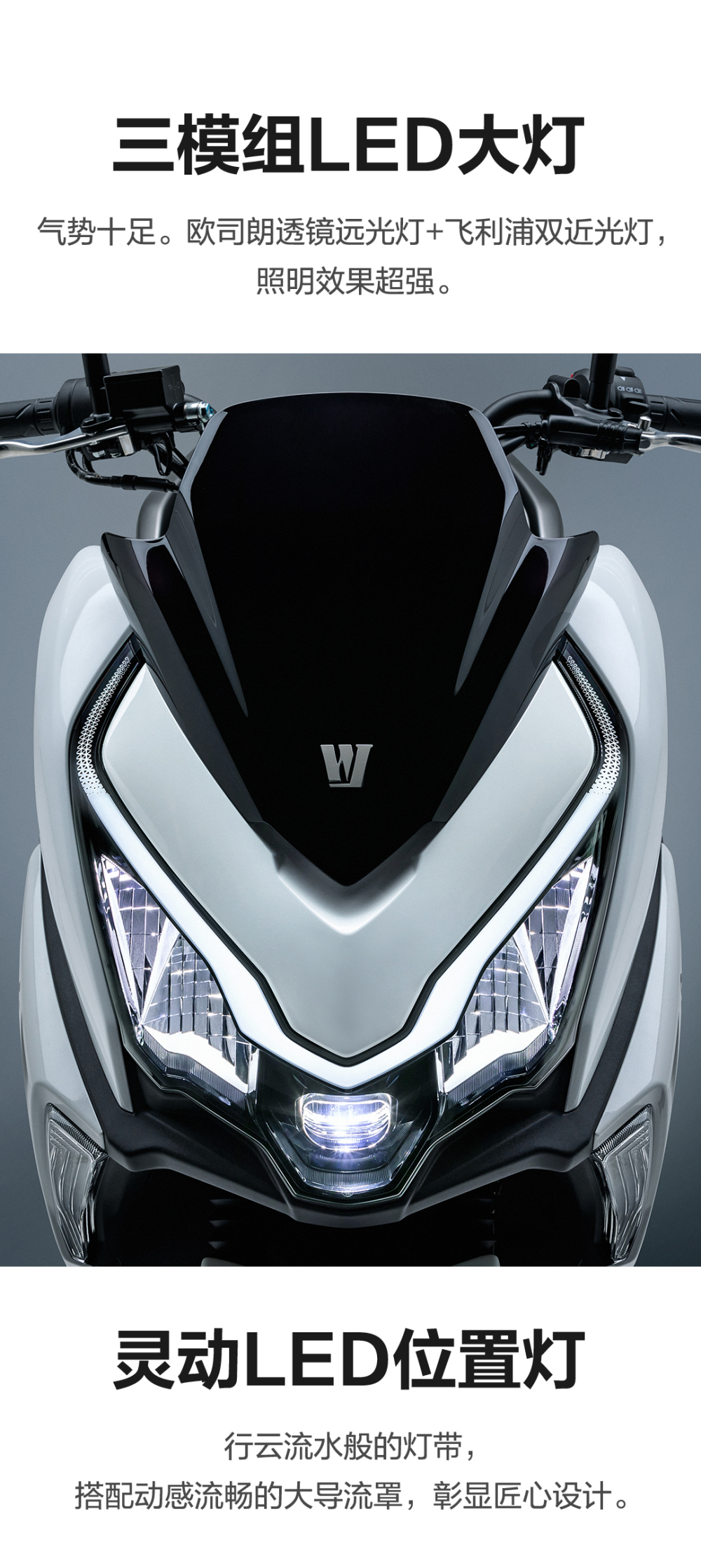 12680元起，豪爵ADX上市！丨 什么是品牌？答案是品质始终如一_腾讯新闻