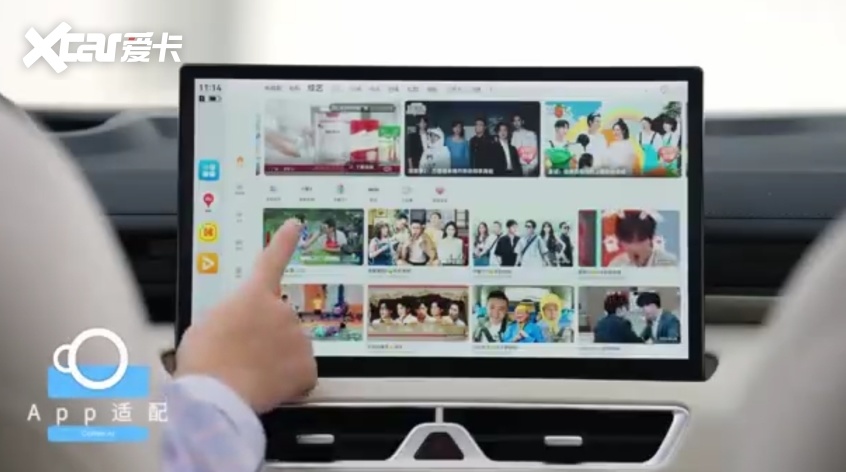 长城咖啡智能座舱首搭华为HiCar4.0功能_腾讯新闻