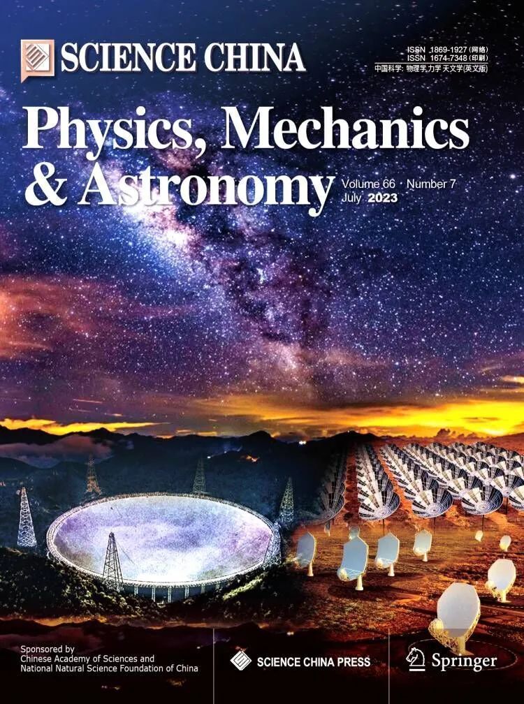 【JCR2022发布】《中国科学》杂志社11种英文期刊全部位列Q1区_腾讯新闻