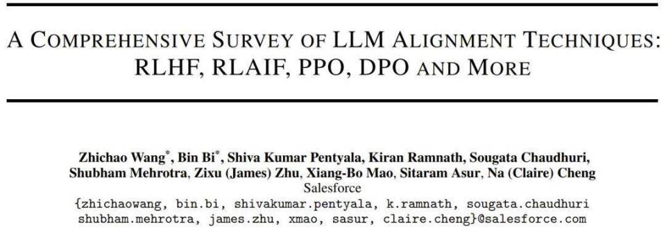 一文看尽LLM对齐技术：RLHF、RLAIF、PPO、DPO……_腾讯新闻