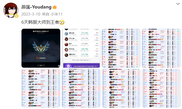 单杀王校长之人归来，加入世界亚军！_腾讯新闻