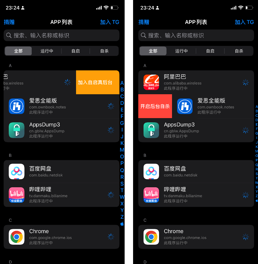 最后绝唱，Trollstore 巨魔 54 个神级 APP，值得永久珍藏_腾讯新闻