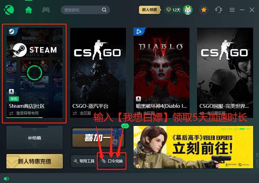 csgo2什么时候上线？测试资格怎么获取？cs2测试资格获取教程