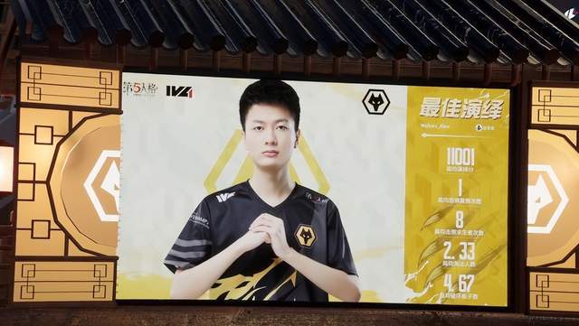 IVL秋季赛：大满贯Wolves翻盘战胜夏冠DOU5，Alex力挽狂澜