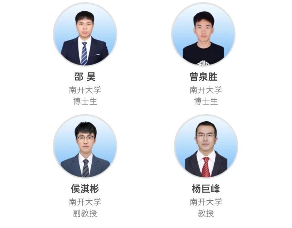 南开大学程明明团队 | MCANet：基于多尺度交叉轴注意力的医学图像分割_腾讯新闻