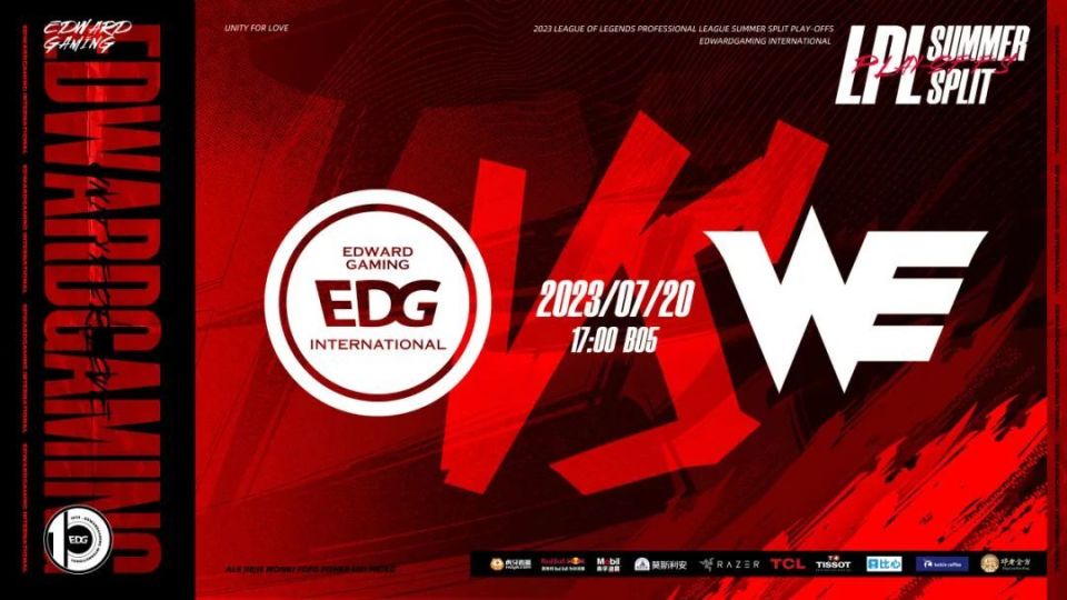 赛事预告丨2023LPL夏季赛·季后赛 上海EDG VS 西安WE_腾讯新闻