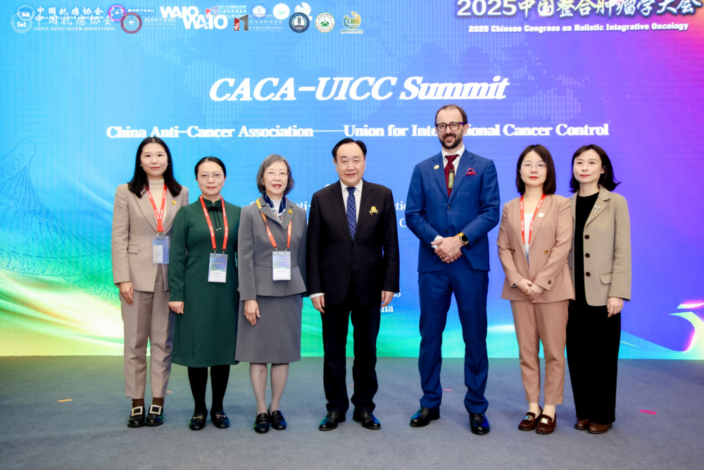 CACA-UICC专场活动成功召开_腾讯新闻