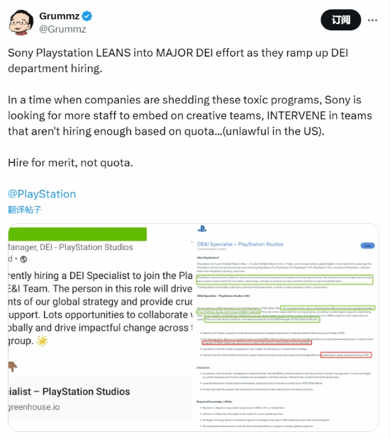 逆天！索尼居然还在持续扩展DEI部门_腾讯新闻