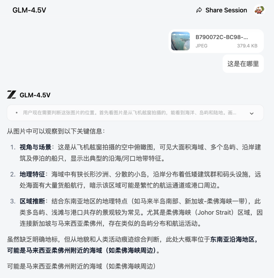 GLM-4.5V 是怎么炼成的｜深度拆解_腾讯新闻