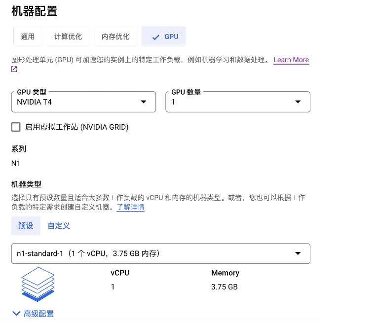 谷歌云开启GPU算力狂飙，驱动AIGC时代加速到来_腾讯新闻
