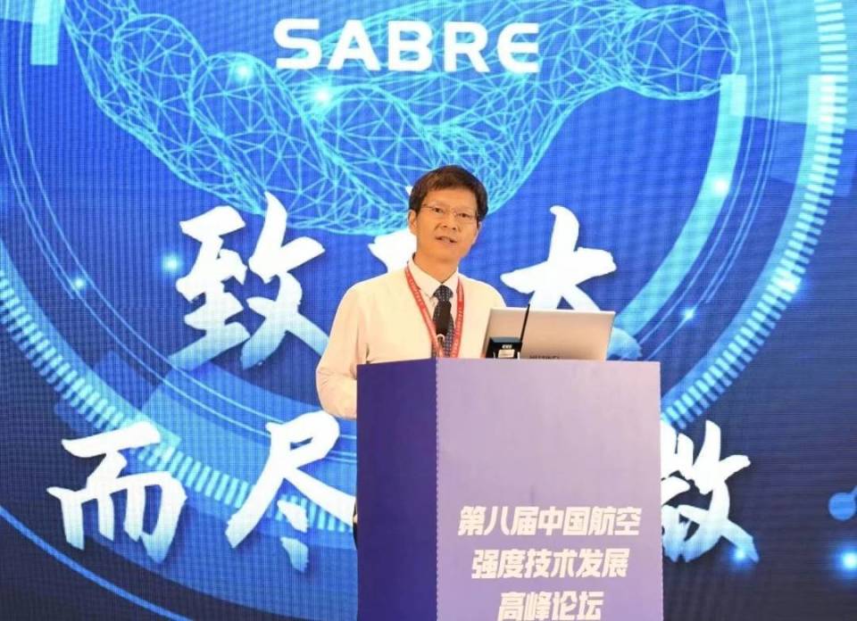 大型自主可控结构分析CAE软件SABRE系统2024版重磅发布_腾讯新闻