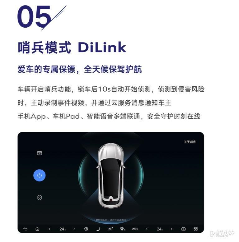 腾势Z9GT迎重磅OTA升级 新增高速爆胎稳定控制等6项功能_腾讯新闻