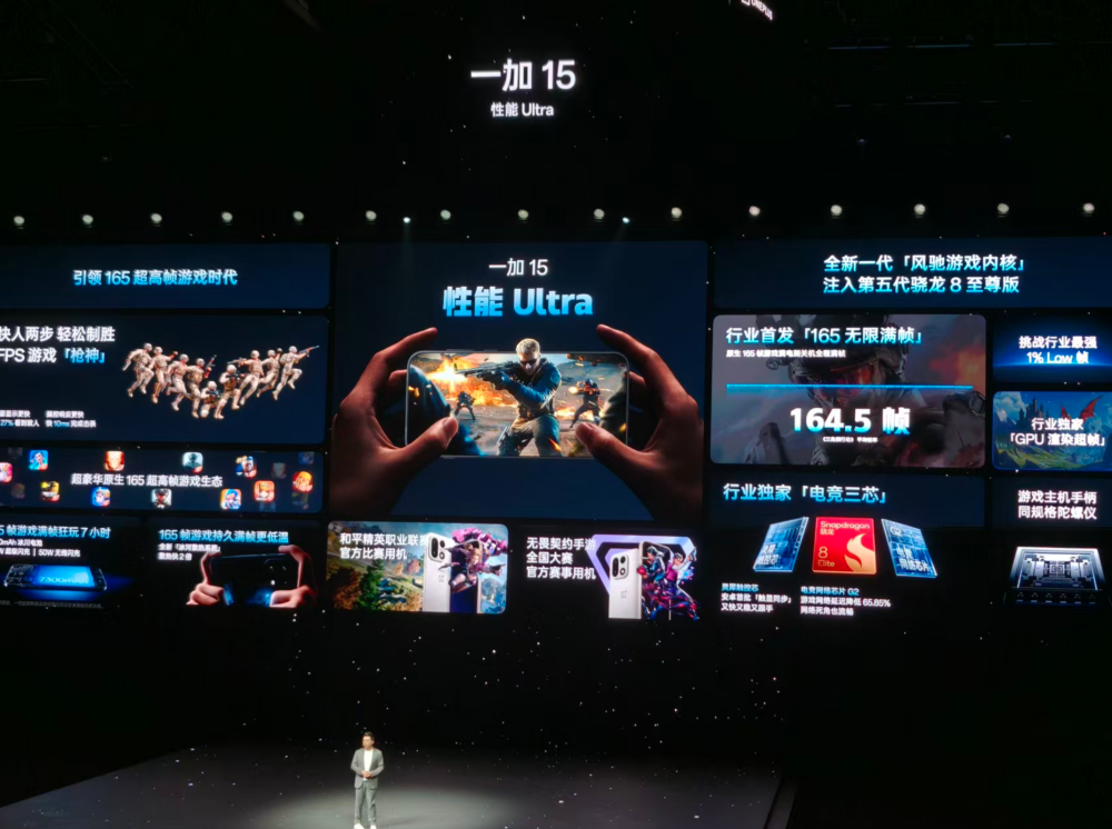 2599元起！一加15和Ace6同日发，性能旗舰有了新方向？_腾讯新闻