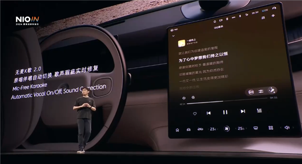 蔚来发布全新一代Banyan3系统：首个基于AI打造的智能系统_腾讯新闻