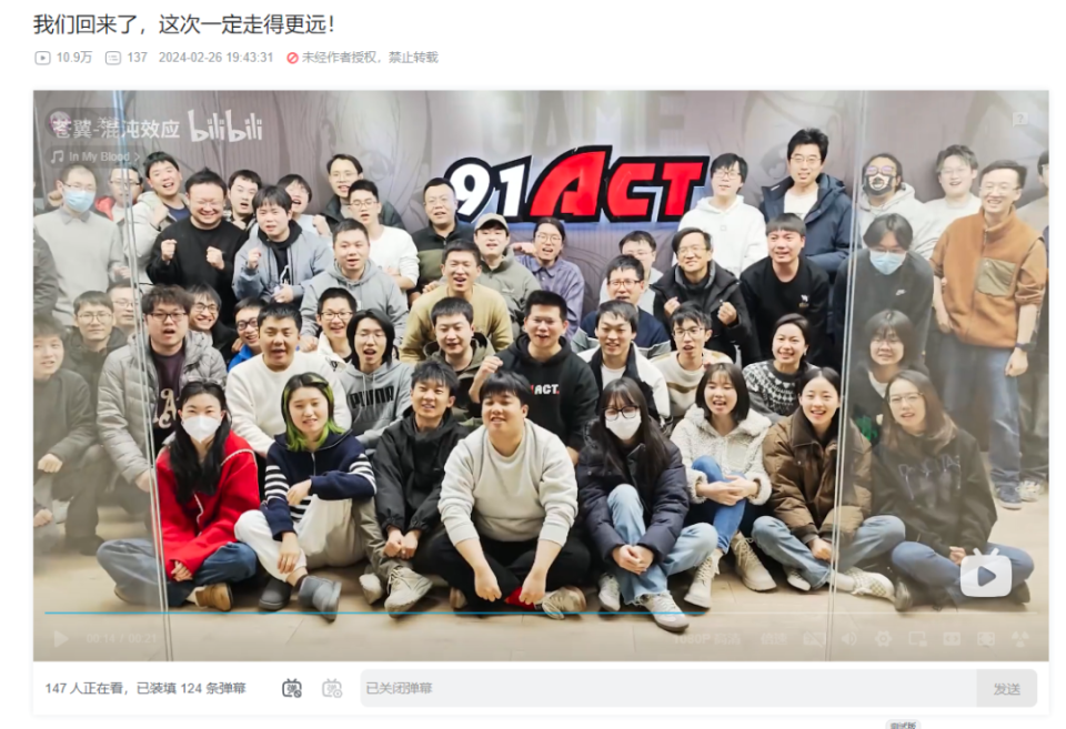 一个月内大起大落：年前解散，年后拿版号复活的91Act_腾讯新闻