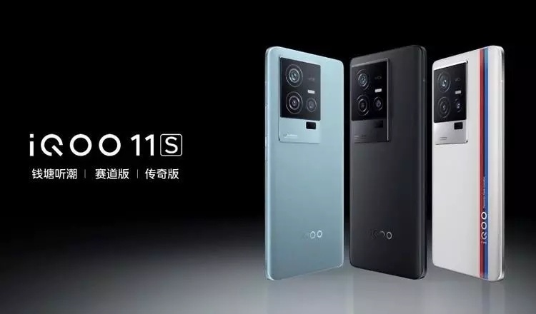 iQOO11系列和iQOO11S三款机型该咋选？超级标准版和Pro版各有特色_腾讯新闻