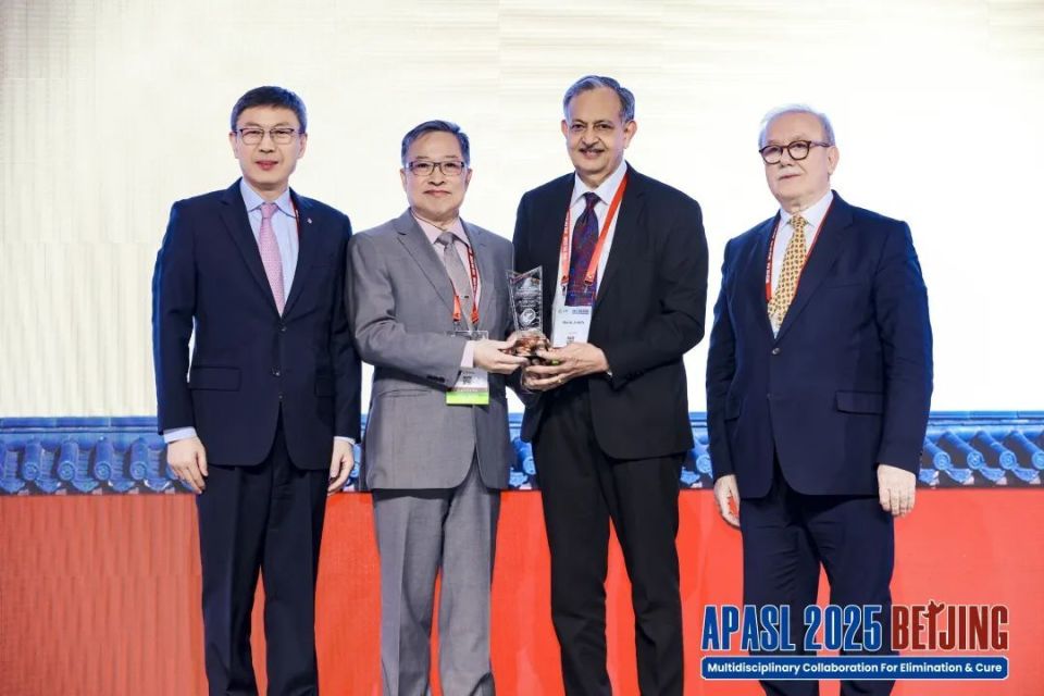 展多元合作画卷，铸消除治愈新篇——APASL 2025北京盛大启幕，APASL荣誉大奖隆重揭晓_腾讯新闻