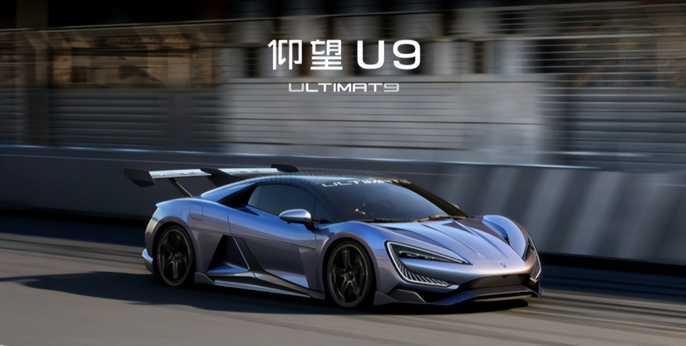 仰望U9将亮相上海车展，全新官图比以往更协调，大尾翼成点睛之笔_腾讯新闻